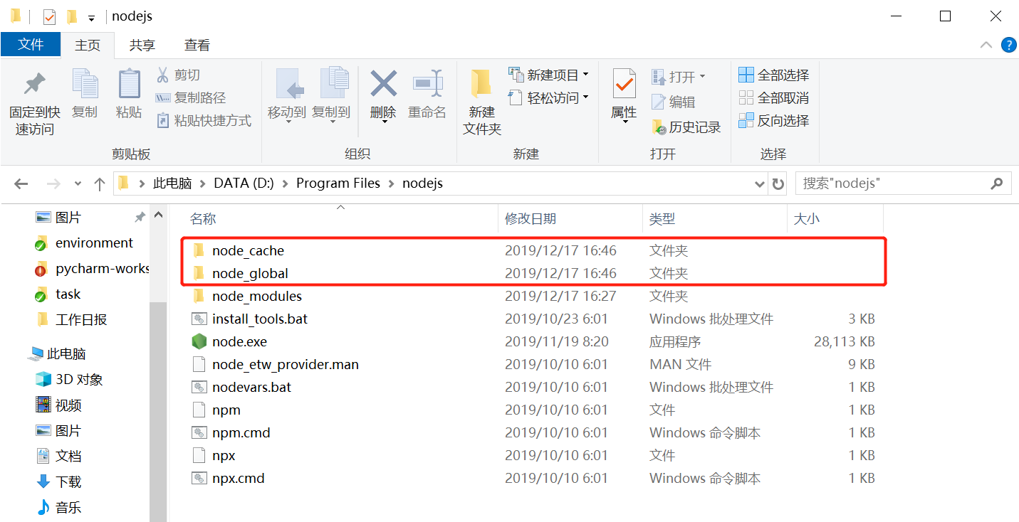 Django项目生成api文档 之 apidoc（1）_apidoc 命令添加到环境变量-CSDN博客