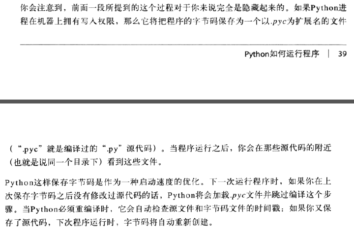 cpython发现_如何知道自己的编译器是不是cpython-CSDN博客