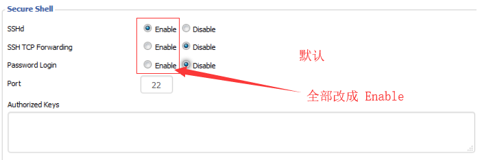 记一次 D-LINK DIR-882 路由器刷固件 padavan_pdcn初始密码-CSDN博客