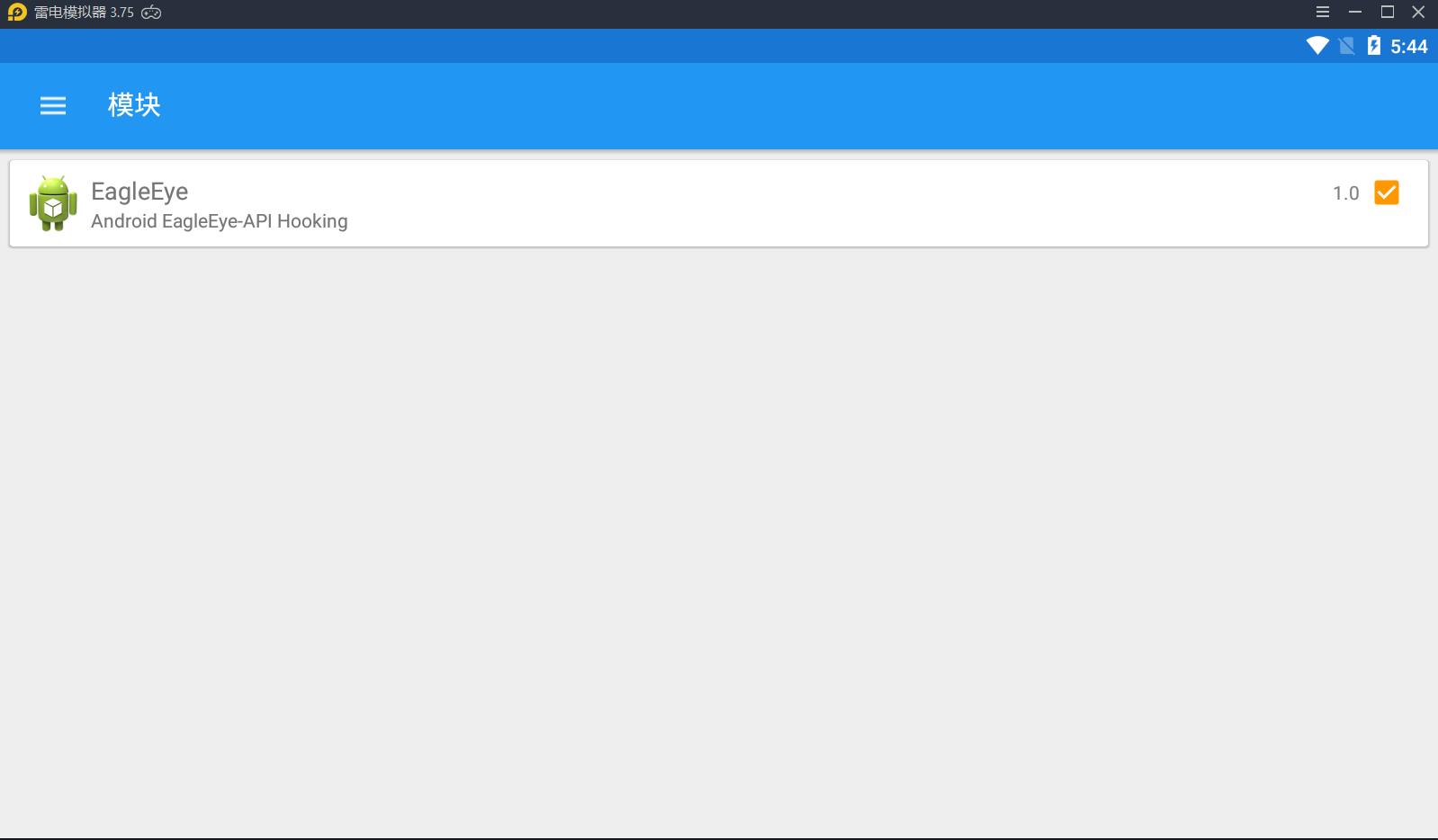 cocos2dx xxtea逆向获取lua脚本和资源文件_libcocos2dlua.so_cjbbdd的博客-CSDN博客