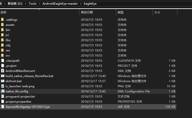 cocos2dx xxtea逆向获取lua脚本和资源文件_libcocos2dlua.so_cjbbdd的博客-CSDN博客