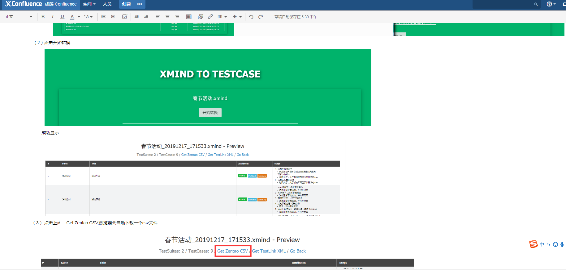 将xmind思维导图转化为禅道测试用例java Xmind转禅道 Csdn博客 