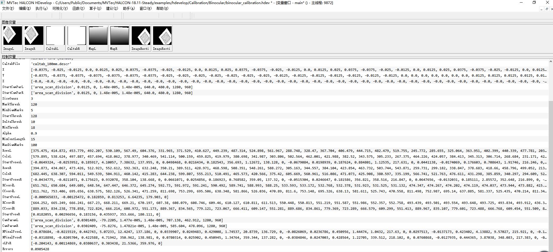 【Halcon】Halcon双目标定-CSDN博客