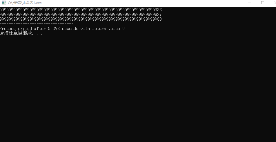 c语言实现大数的加法与比较_c++求1000位的数比较-CSDN博客