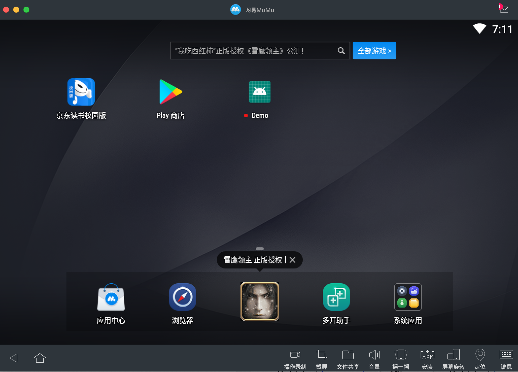 Android应用构建：3:Android Studio 3.5.3: apk文件构建与验证_apk(s) generated ...