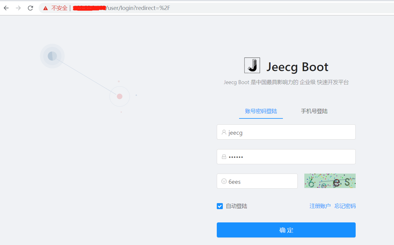Jeecg-Boot前后端项目部署流程_jeecgboot源代码-CSDN博客