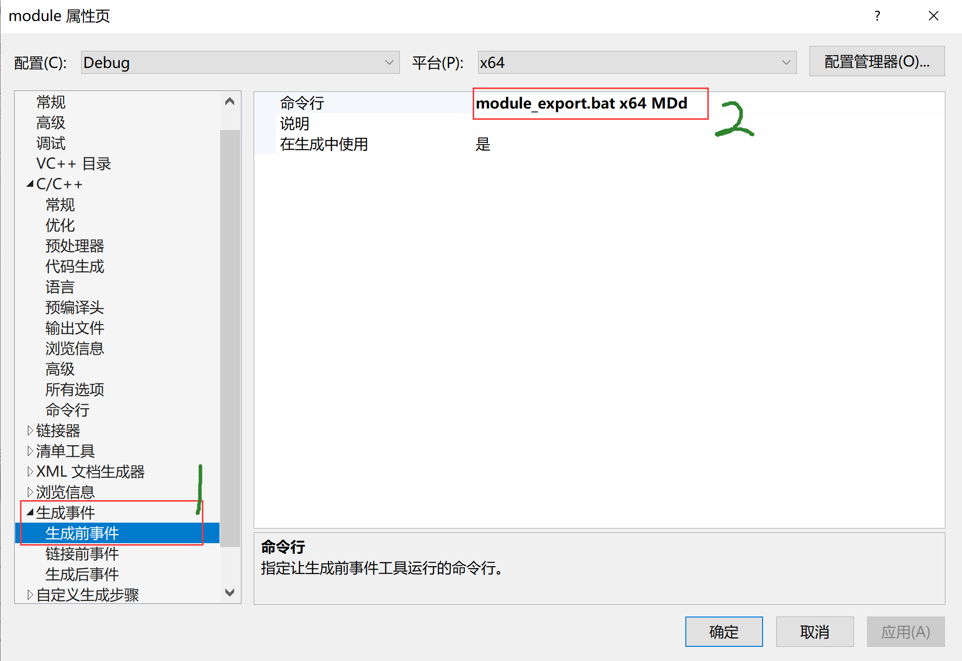 c++20 module_用于v142生成工具的c++模块-CSDN博客