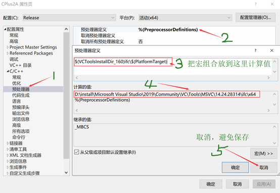 c++20 module_用于v142生成工具的c++模块-CSDN博客