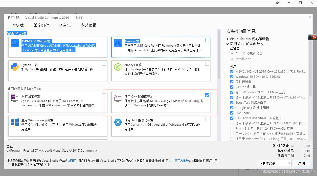 安装cxoracle 报错:microsoft Visual C 140 Is Required Get It With Microsoft Visual C Build