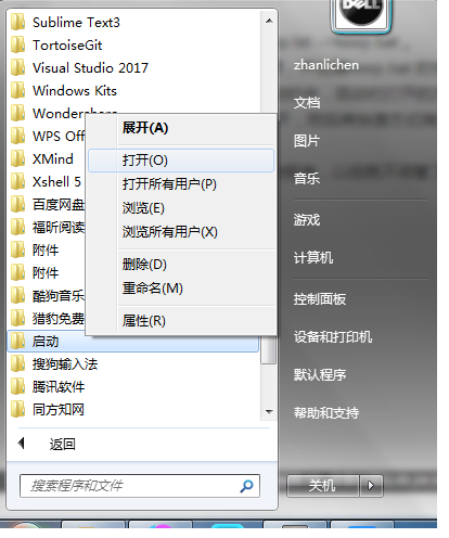 Windows下程序的自启动脚本bat(教你直接用)_win 脚本vbscript:createobject("wscript.shell").run("-CSDN博客