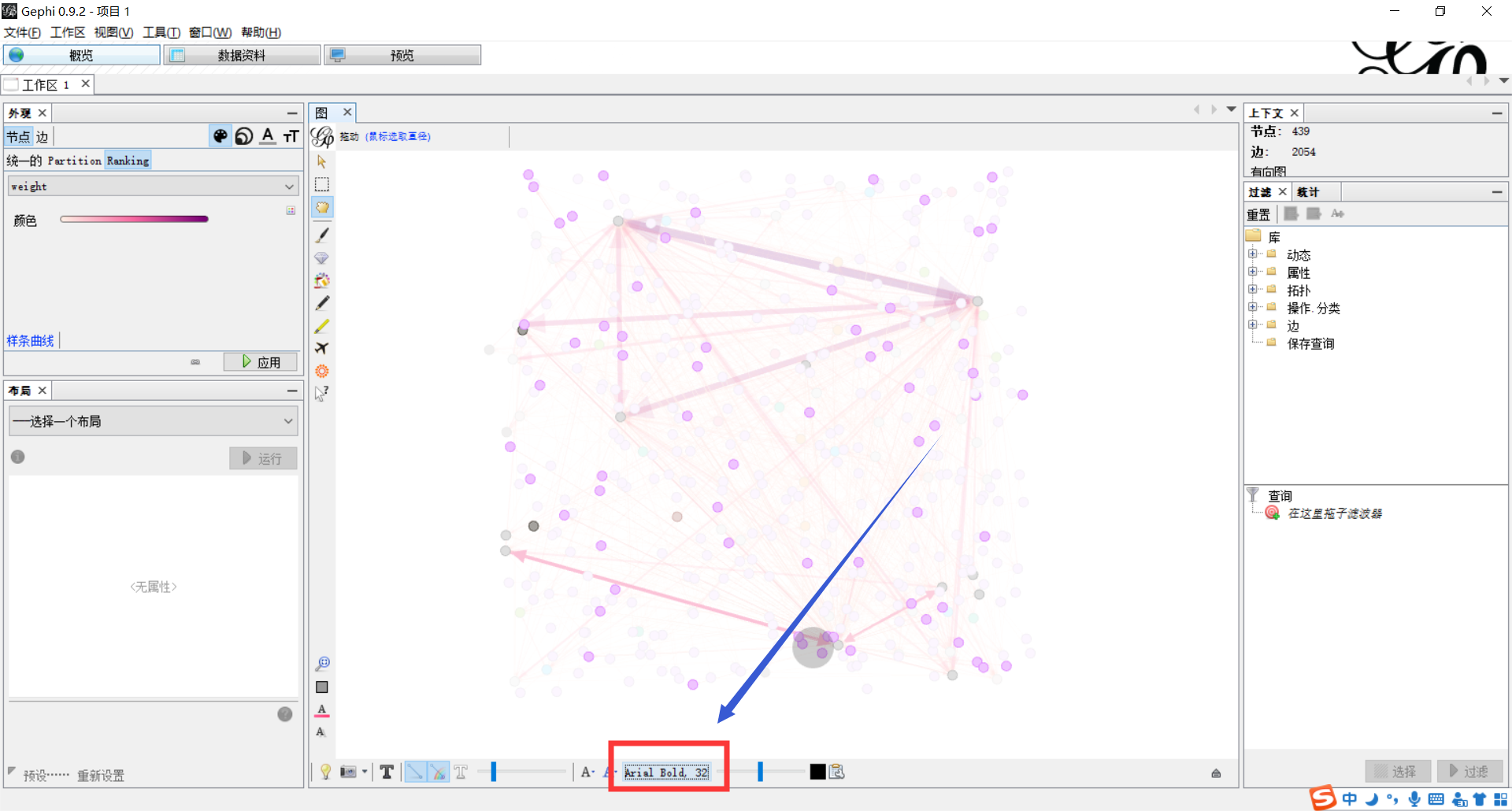 python 绘制三国演义人物关系图_用python制作三国演义人物关系-CSDN博客