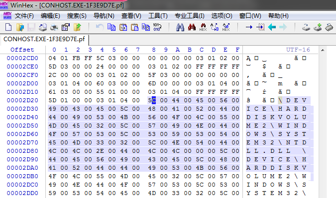 Windows系统 Prefetch目录 *.pf 文件解析 -- 探索程序运行记录、保护隐私_pf文件分析-CSDN博客