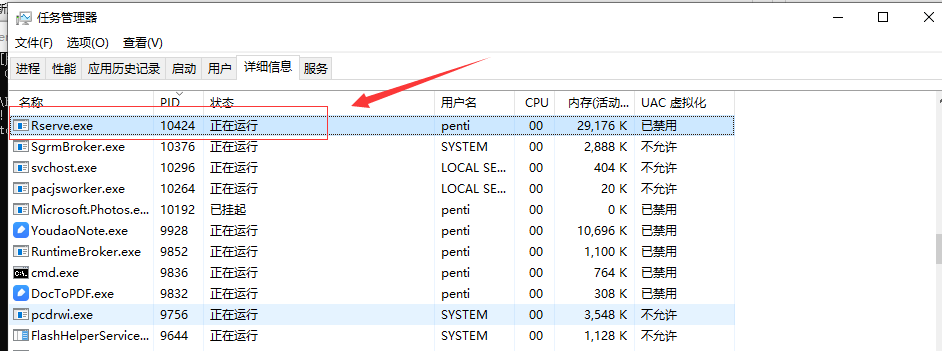 java与R语言的交互 —— Rserve多线程_rserve配置文件-CSDN博客