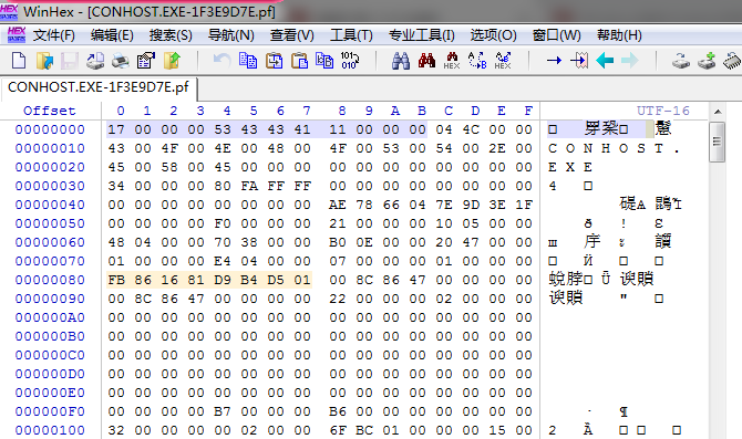 Windows系统 Prefetch目录 *.pf 文件解析 -- 探索程序运行记录、保护隐私_pf文件分析-CSDN博客