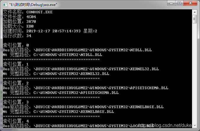 Windows系统 Prefetch目录 Pf 文件解析 探索程序运行记录、保护隐私pf文件分析 Csdn博客