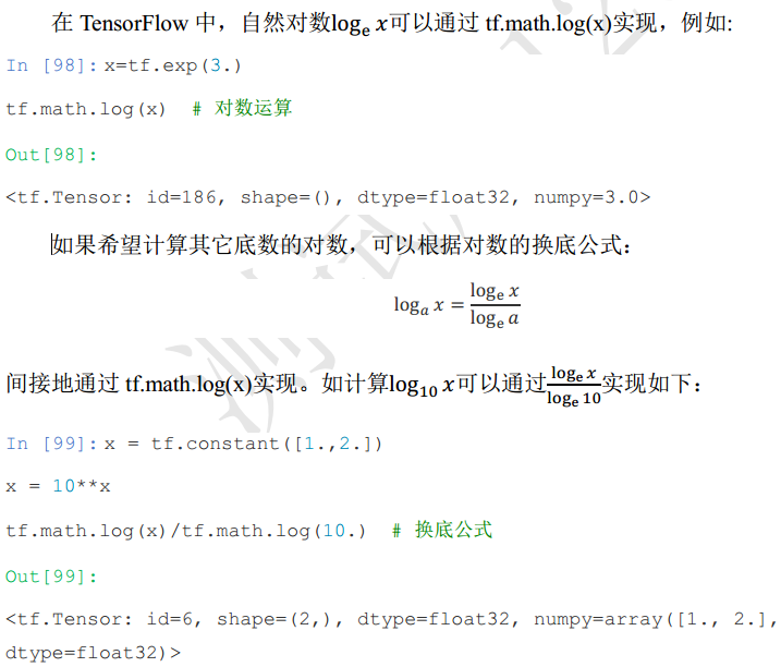 Tensorflow（六）加、 减、 乘、 除运算 Csdn博客 