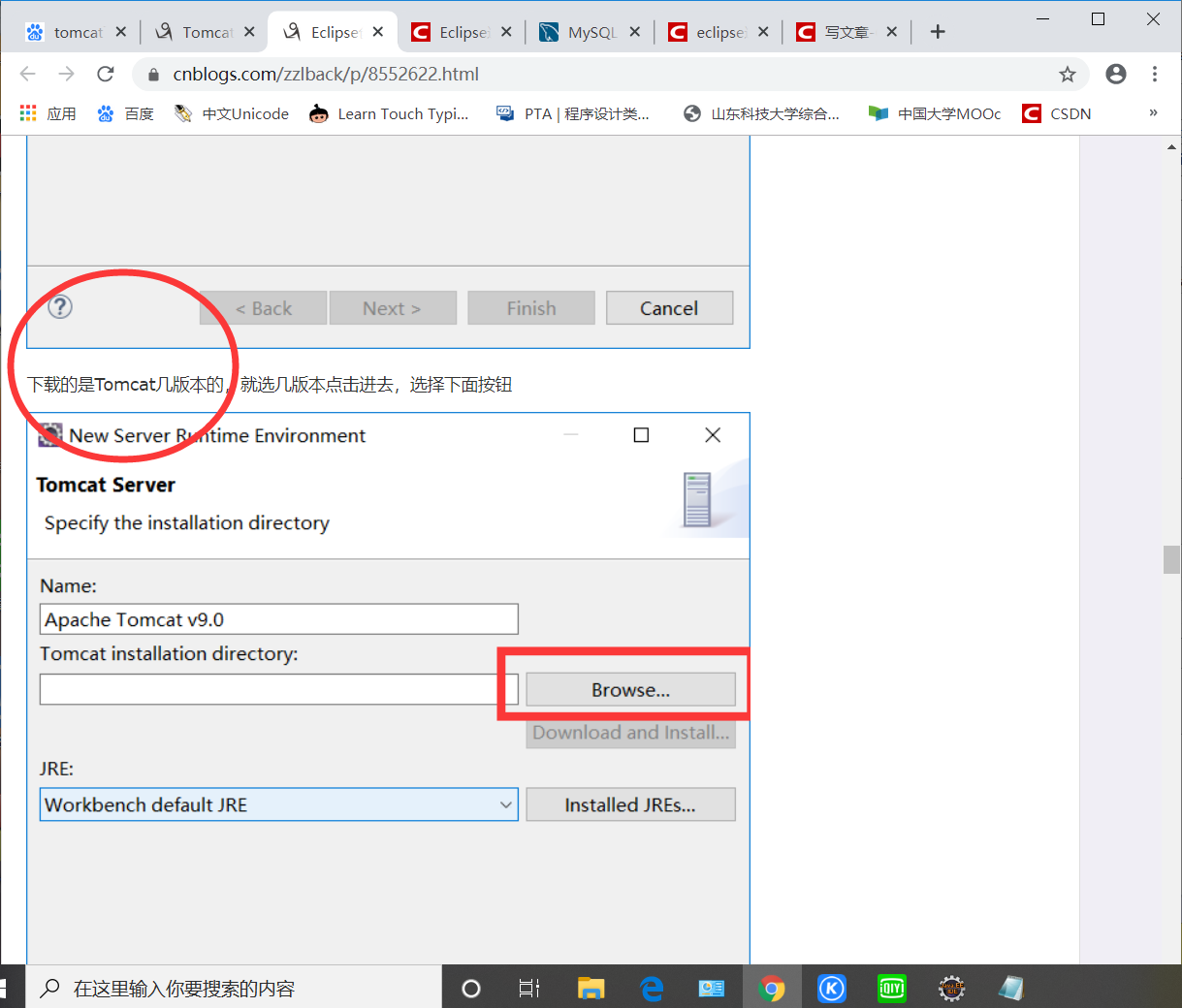 Eclipse建立web项目 史上最详细ecilisp Csdn博客 