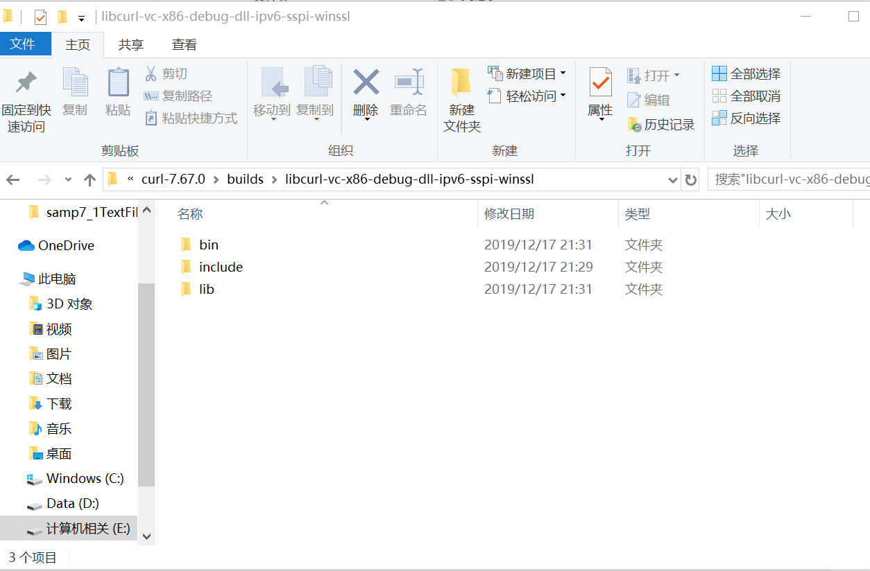 在Visual Studio2013中编译使用libcurl库_vs2013 如何编译和使用libcurl库-CSDN博客
