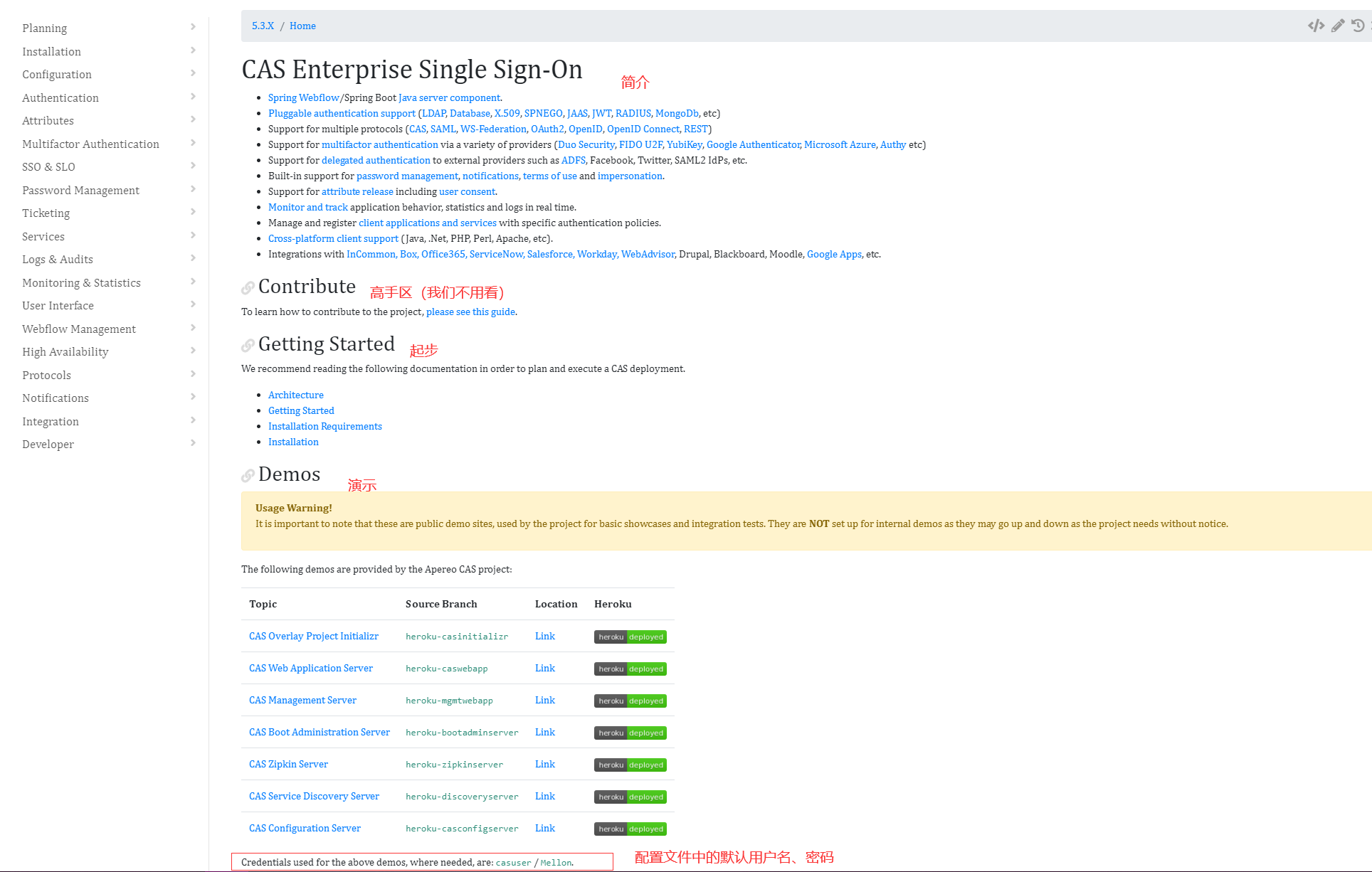 一、Apereo CAS 5.3.14 第一次运行_apereo5.3漏洞-CSDN博客