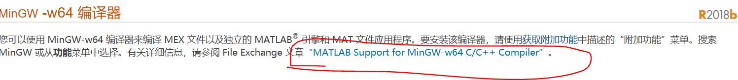 错误使用 mbuild (line 166) Unable to complete successfully. 未找到支持的编译器。-CSDN博客
