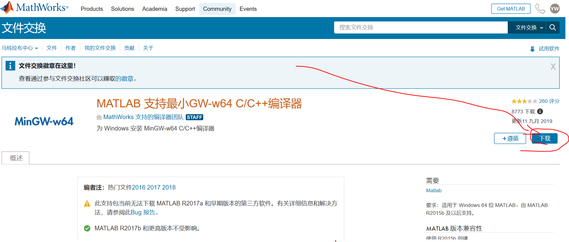 错误使用 mbuild (line 166) Unable to complete successfully. 未找到支持的编译器。-CSDN博客