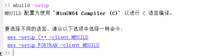 错误使用 mbuild (line 166) Unable to complete successfully. 未找到支持的编译器。-CSDN博客