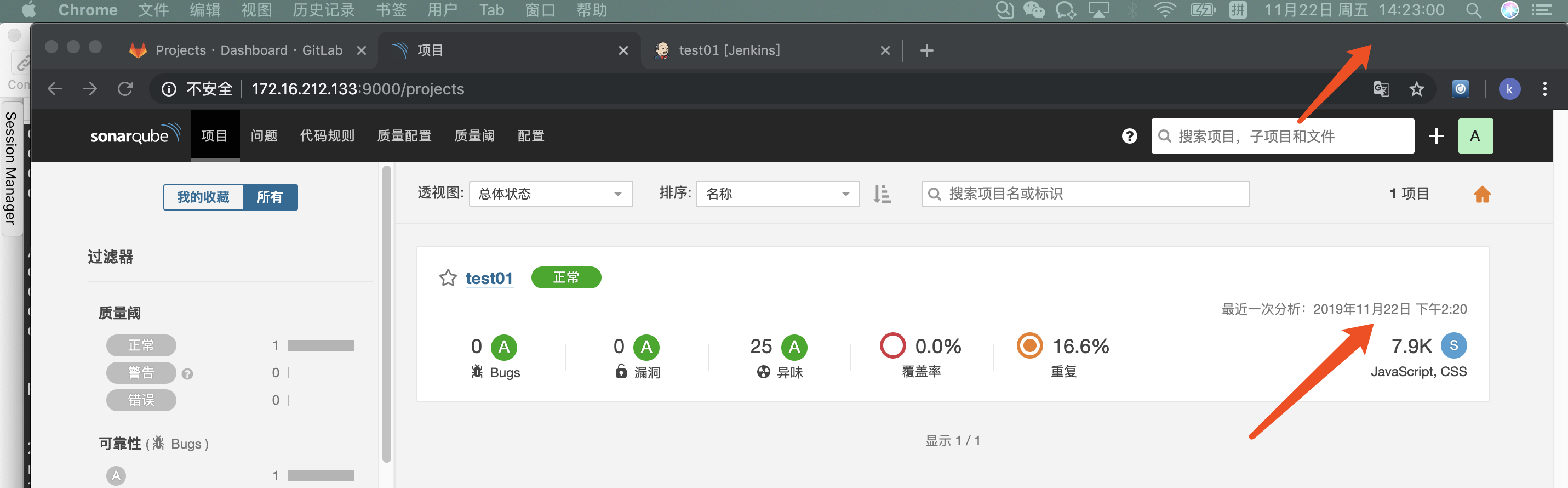 SonarQube篇-升级SonarQube6.7.5到版本7.7_git上snoarqube7.7版本-CSDN博客