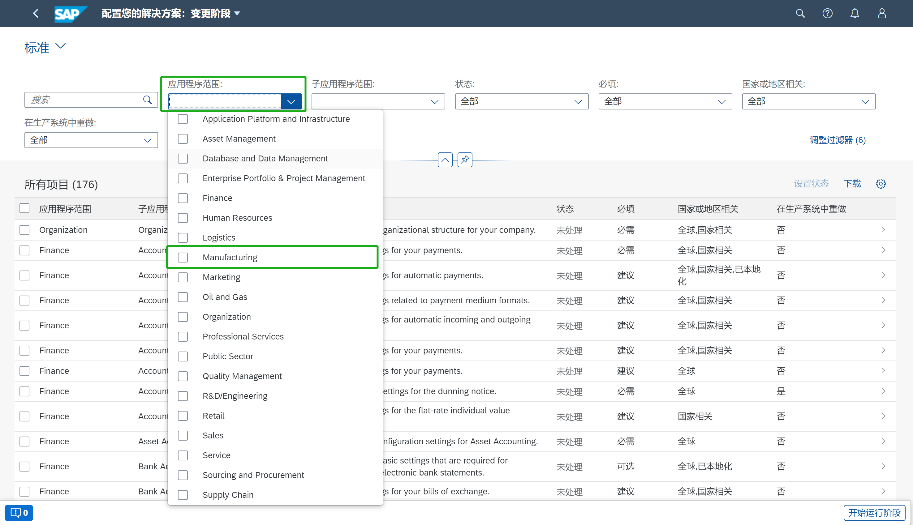 MD04 displays common functions in SAP (reads SAP MRP running data ...