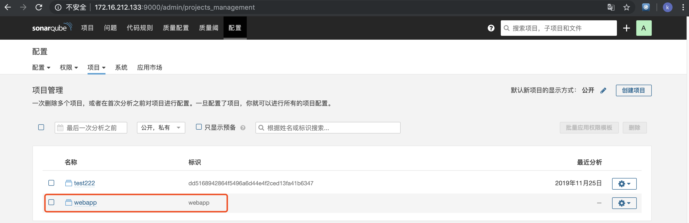 SonarQube篇-SonarLint+Eclipse使用手册_eclipse sonarlint-CSDN博客