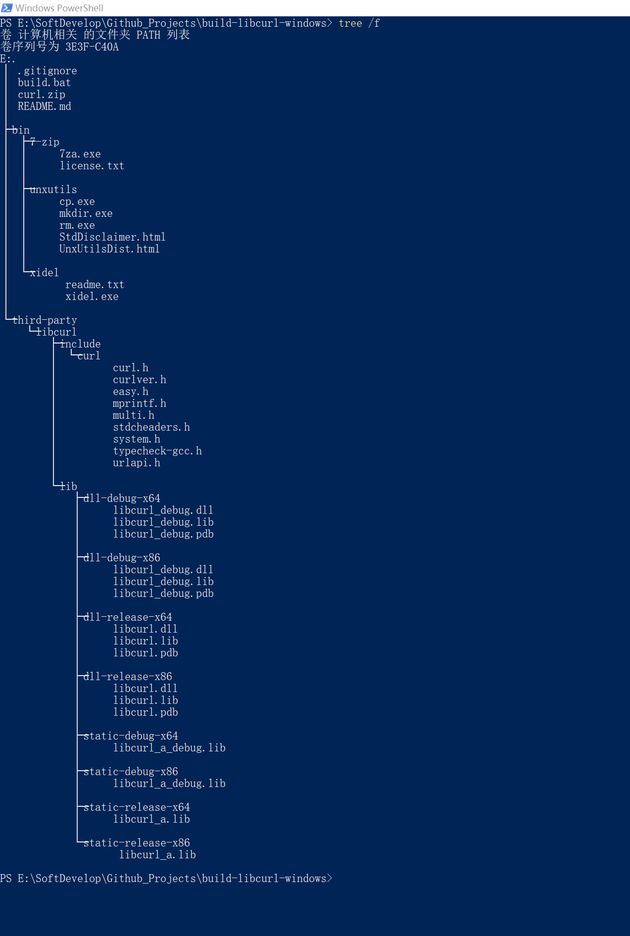 在Visual Studio2013中编译使用libcurl库_vs2013 如何编译和使用libcurl库-CSDN博客