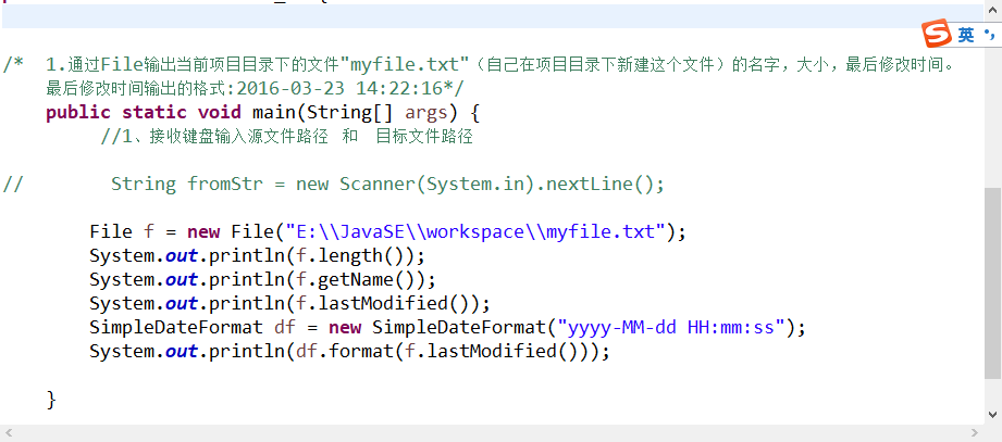 读写一个文件并按时间格式输出该文件最后修改时间fileoutputstream时间有关吗 Csdn博客 