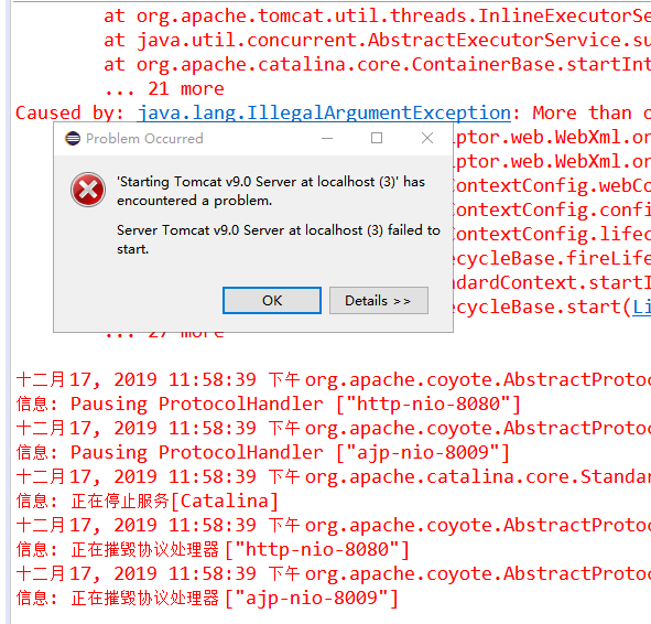 无法启动Tomcat org.apache.catalina.LifecycleException: 子容器启动失败-CSDN博客