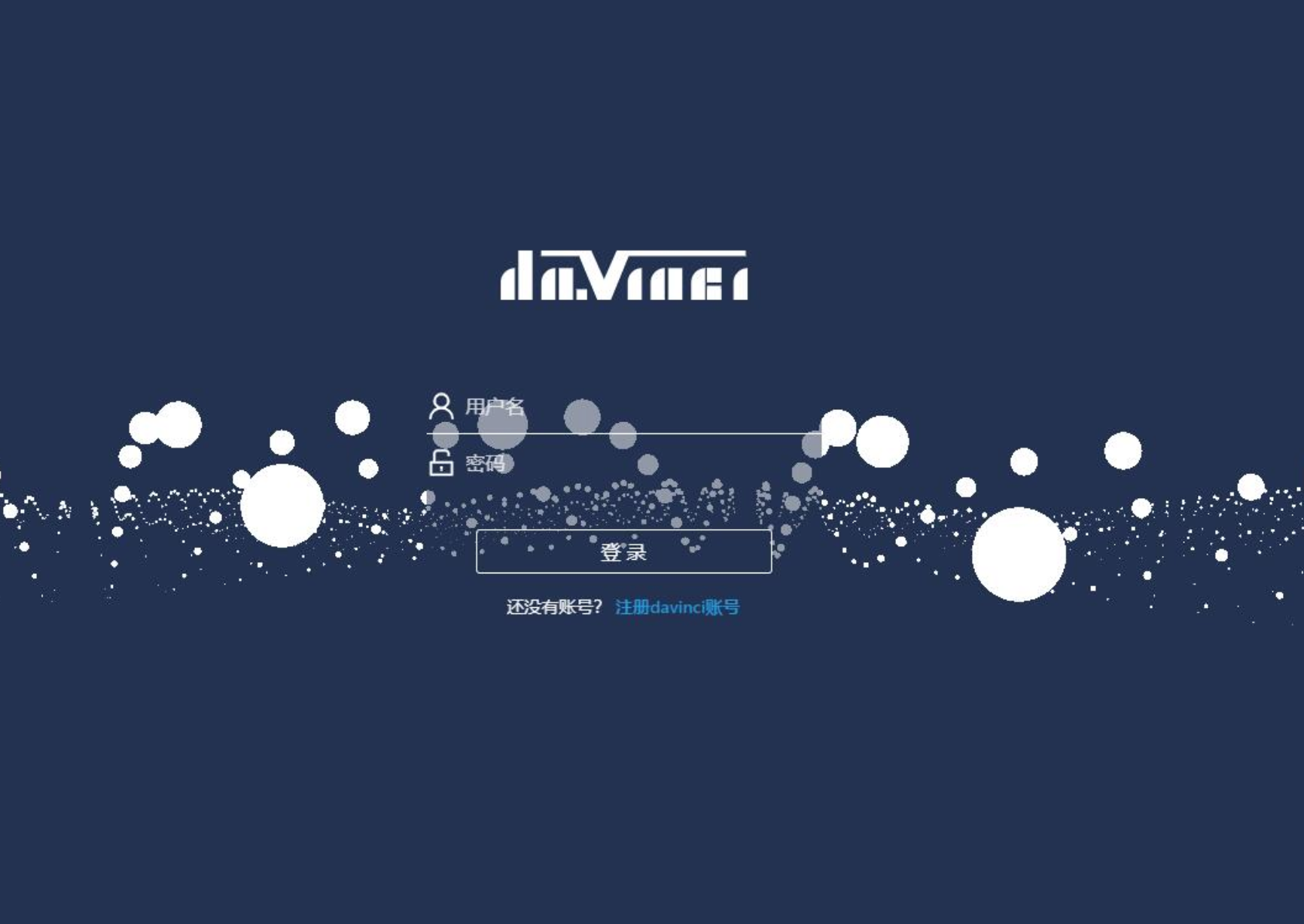 davinci - 达芬奇 快速构建数据可视化界面_davinci报表达芬奇-CSDN博客