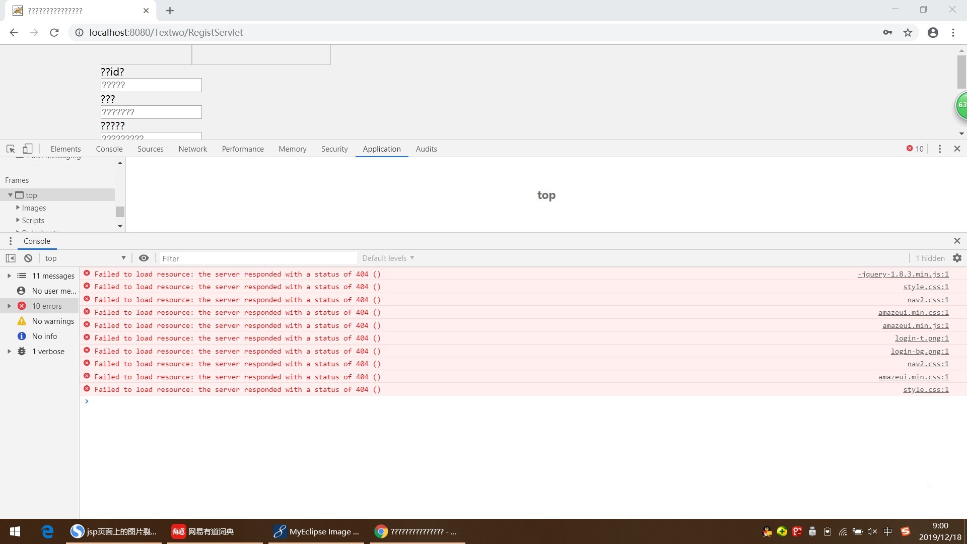 关于jsp通过servlet跳转到jsp页面出现的样式丢失问题。_运行jsp后,跳转到的网页比servlet少了点东西-CSDN博客