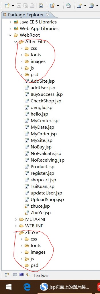关于jsp通过servlet跳转到jsp页面出现的样式丢失问题。 Csdn博客