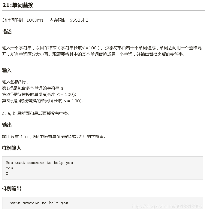 C同一行输入多个字符串,以回车结束输入输入多个字符串以回车结束 Csdn博客
