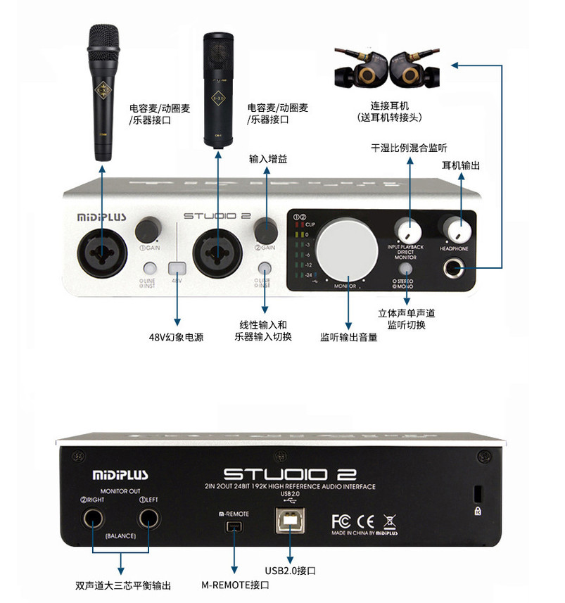 MIDIPLUS STUDIO M S 2 4声卡安装调试教程-CSDN博客