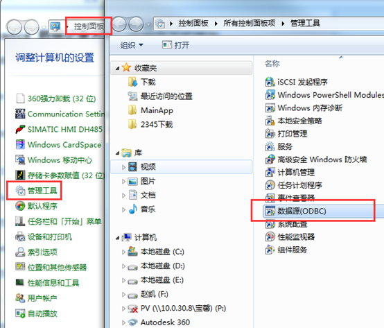 TIA Wincc Advanced 如何将变量自动归档到SQL SERVER数据库_wincc rt advanced 存储数据sql数据库-CSDN博客