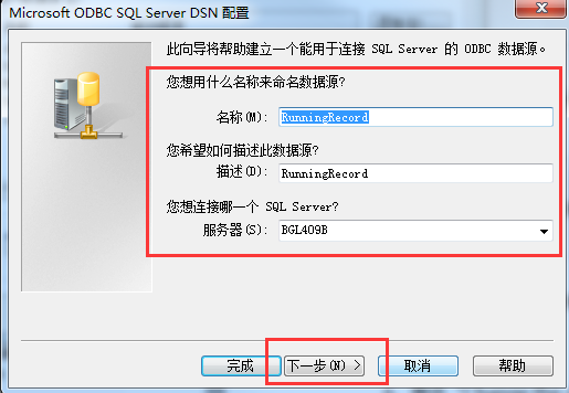 TIA Wincc Advanced 如何将变量自动归档到SQL SERVER数据库_wincc rt advanced 存储数据sql数据库-CSDN博客