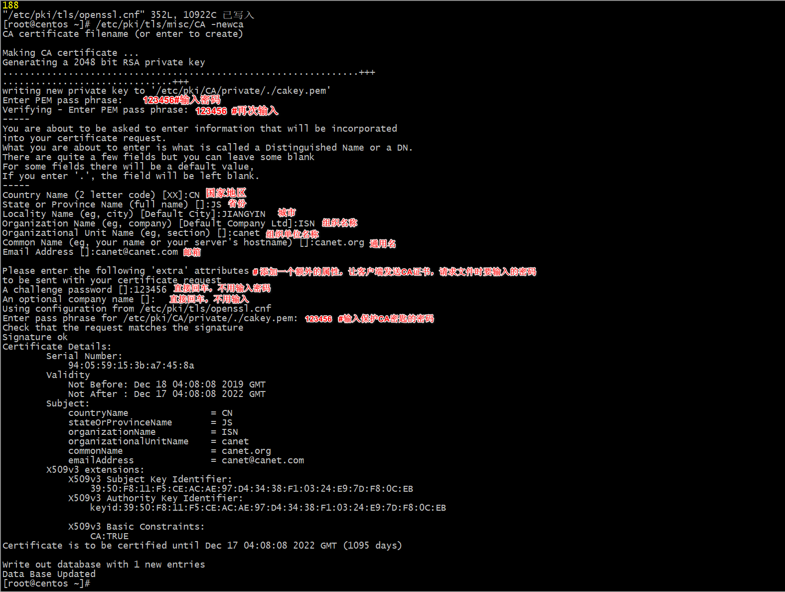 CentOS 7 搭建CA认证中心_centos7 ca认证中心-CSDN博客