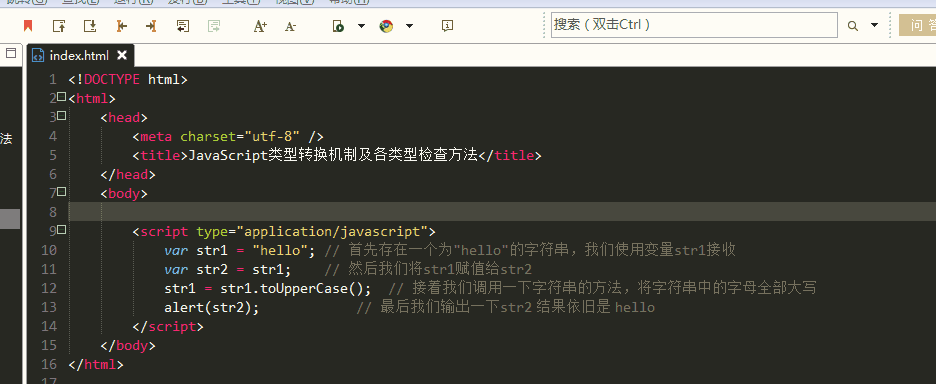Javascript类型转换机制及各类型检查方法10谈谈 Javascript 中的类型转换机制 Csdn博客