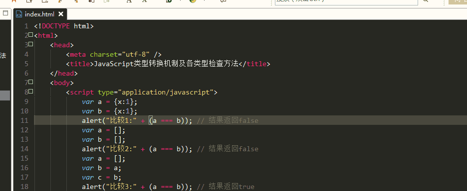 Javascript类型转换机制及各类型检查方法10谈谈 Javascript 中的类型转换机制 Csdn博客