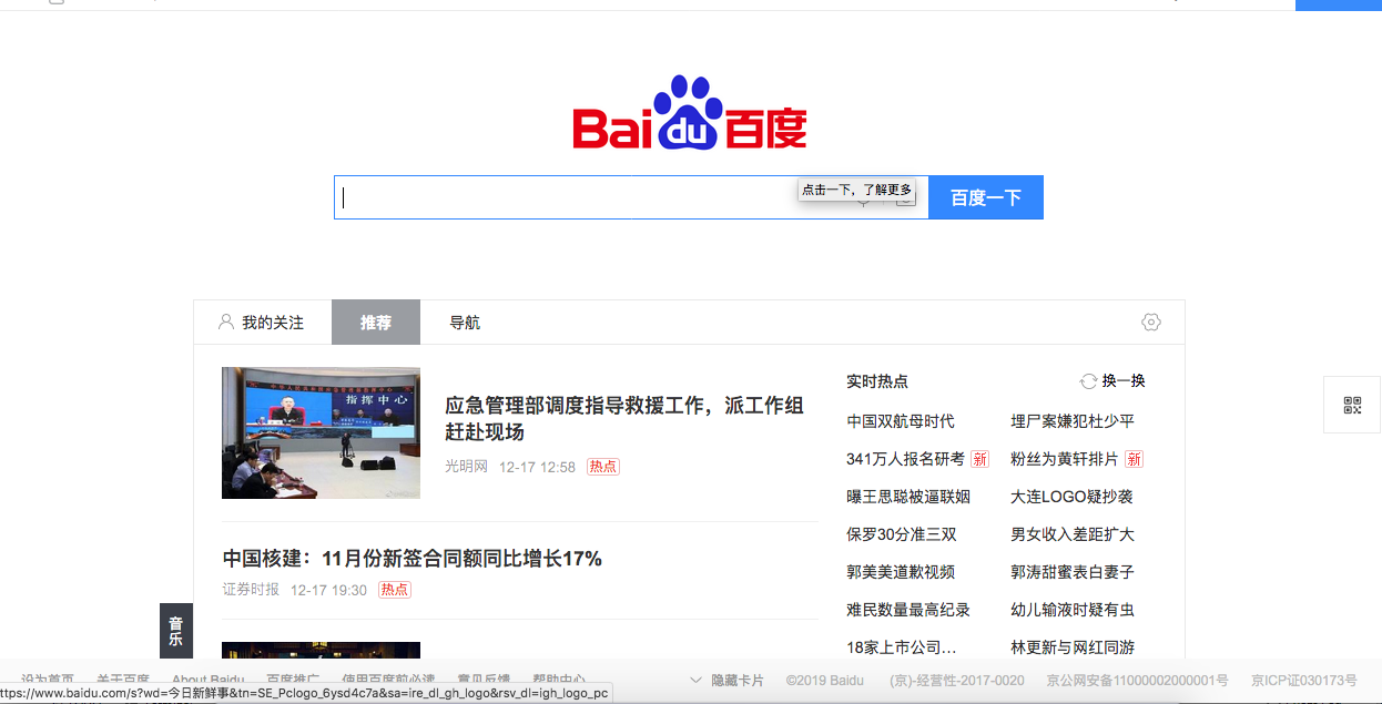 HTML(文本、图片、链接的跳转）_htm l超链接 点击文字跳转本地图片-CSDN博客