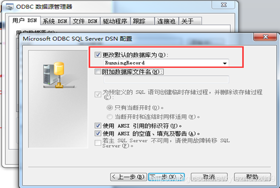 Tia Wincc Advanced 如何将变量自动归档到sql Server数据库wincc Rt Advanced 存储数据sql数据库 Csdn博客