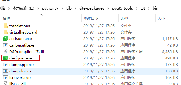 python PYQT5编写UI画面并实现前后台分离_pyqt前后端分离-CSDN博客