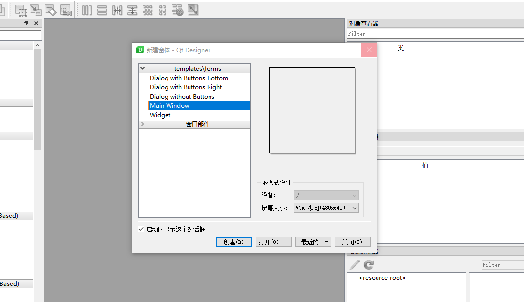 python PYQT5编写UI画面并实现前后台分离_pyqt前后端分离-CSDN博客