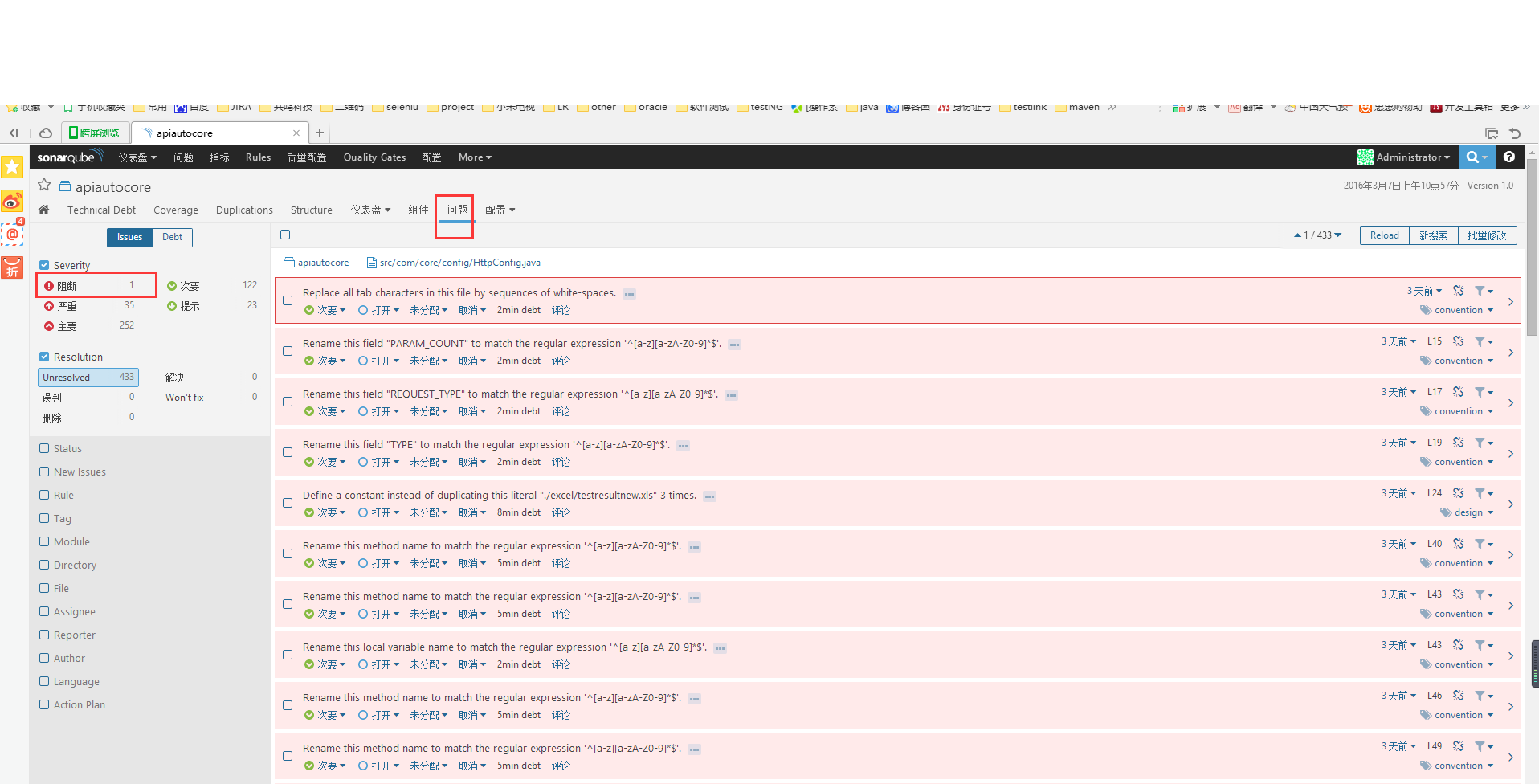 SonarQube平台搭建和使用教程（Code Review）_sonar使用教程-CSDN博客