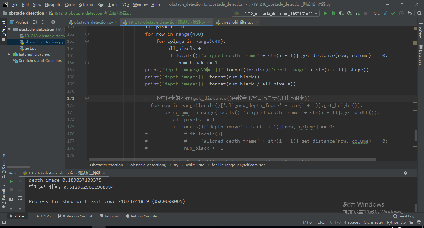 Intel Realsense C/C++ 转 python （1）rs-hello-realsense 获取摄像头正中心对应的深度数据 get_distance()-CSDN博客