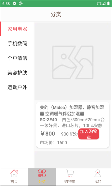 Android中竖着的tab栏——VerticalTabLayout之常见小问题-CSDN博客