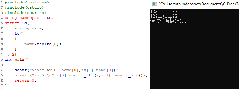 如何使用scanf读入string-CSDN博客